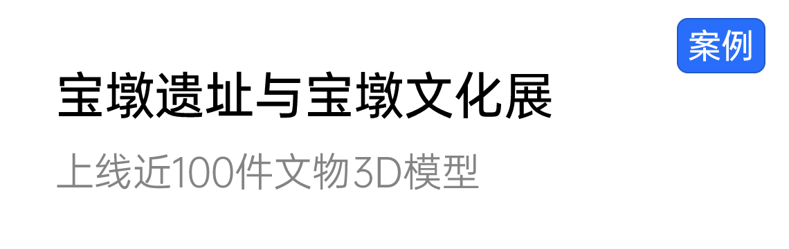 720云VR全景官网-3DVR全景拍摄制作软件平台